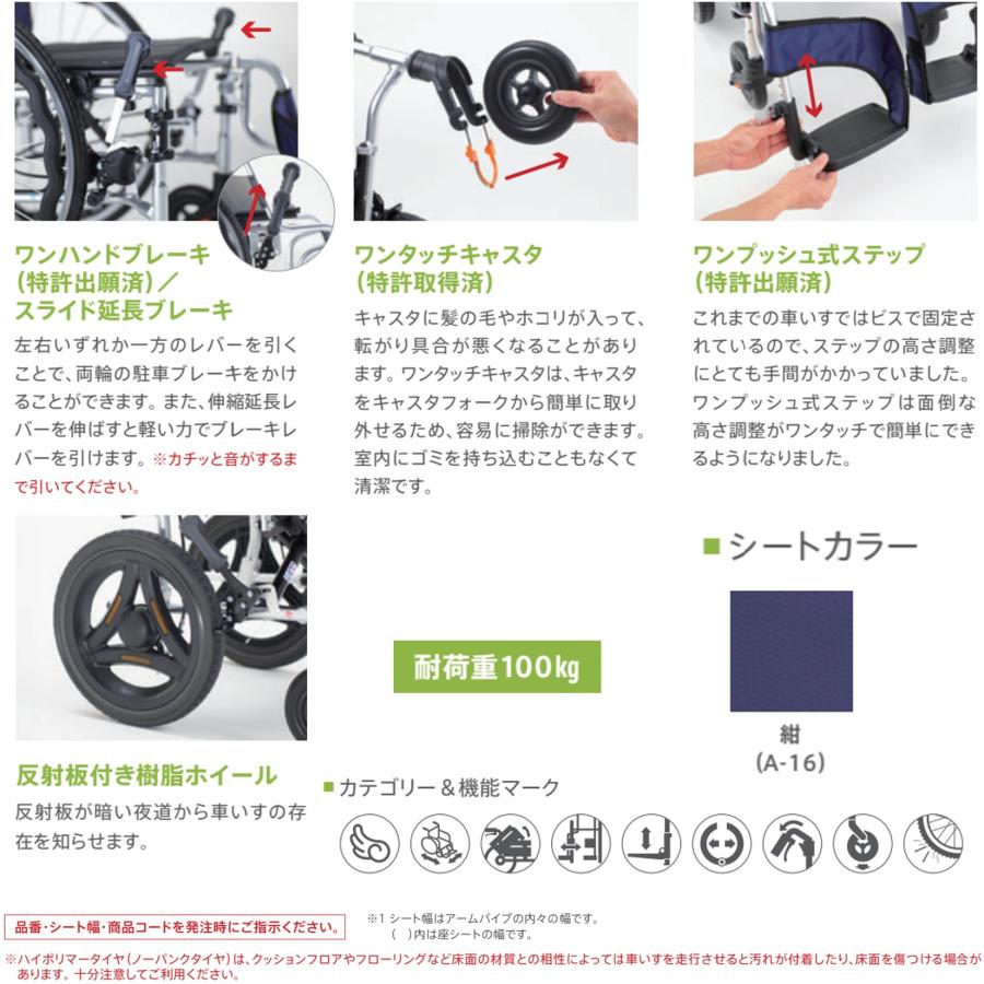 ミキ 車椅子 軽量 車いす 多機能 介助式 CRT-SG-8 カルティマ CRT ワンハンドブレーキ スライド延長ブレーキ : 生活・介護用品販売店livemall - 通販 - Yahoo ...