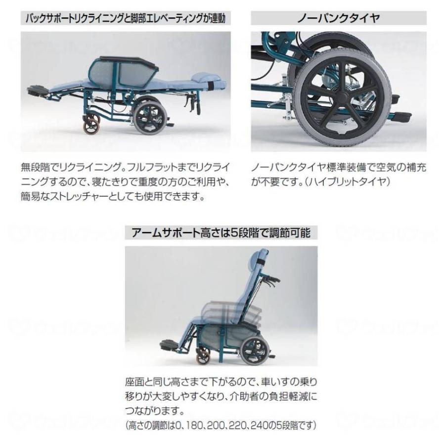 MATSUNAGA 車椅子 軽量 ノーパンク 法人のみ限定 エスコート フルリクライニングタイプ FR-11R B-36 ビニールレザー 介助式 リクライニング 車いす 松永製作所 : 生活 ...