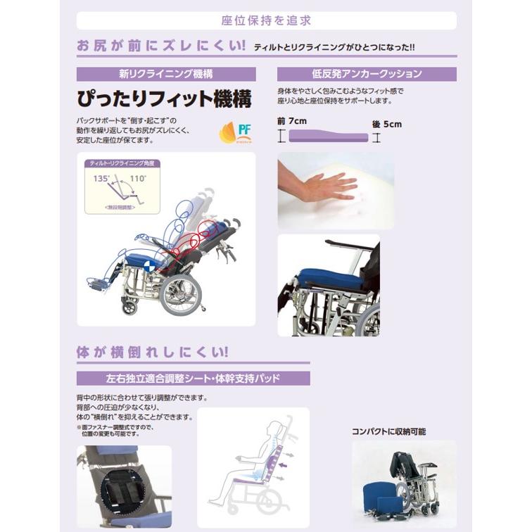 カワムラサイクル 車椅子 軽量 介助式 ティルト リクライニング KPF16-40(42) ぴったりフィット機構 : 生活・介護用品販売店livemall - 通販 - Yahoo!ショッピング