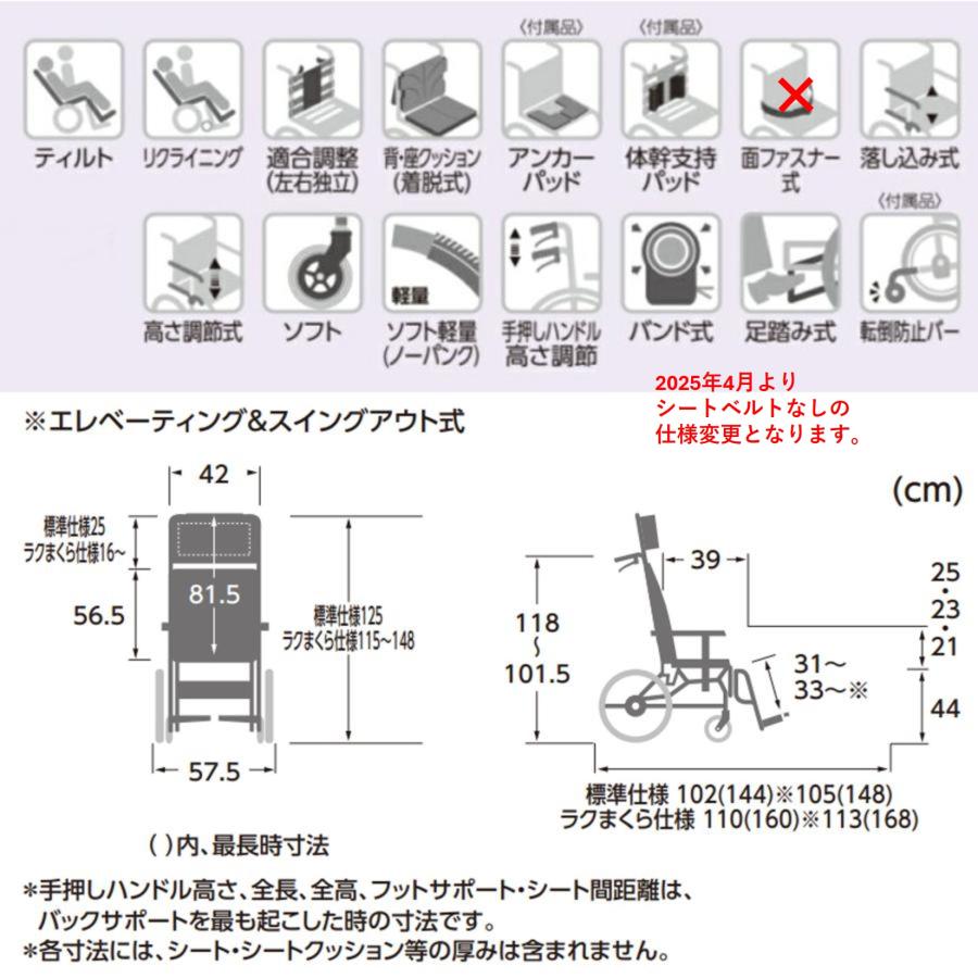 カワムラサイクル 車いす 軽量 介助式 ティルト リクライニング KXLシリーズ KXL16-42 車椅子 車イス : 生活・介護用品販売店livemall - 通販 - Yahoo!ショッピング