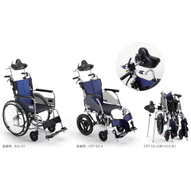 ミキ 車椅子 車いす オプション スマートヘッドサポート MS-0009 : 生活・介護用品販売店livemall - 通販 - Yahoo!ショッピング