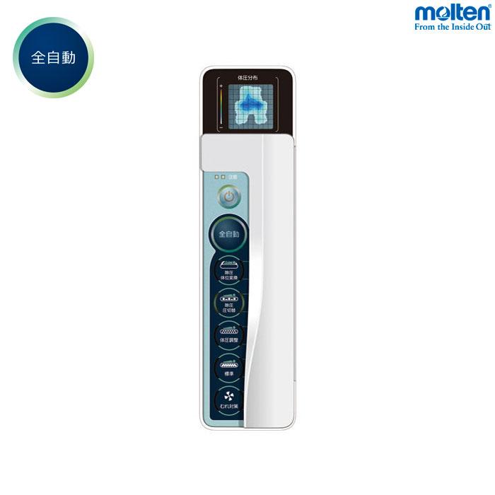 molten 床ずれ防止 スコープ SCOPE エアマットレス 全自動運転 体圧可視化 ロボティックマットレス 体位変換機能 除圧 介護用品 モルテン【法人限定】 : 生活・介護用品販売店 ...