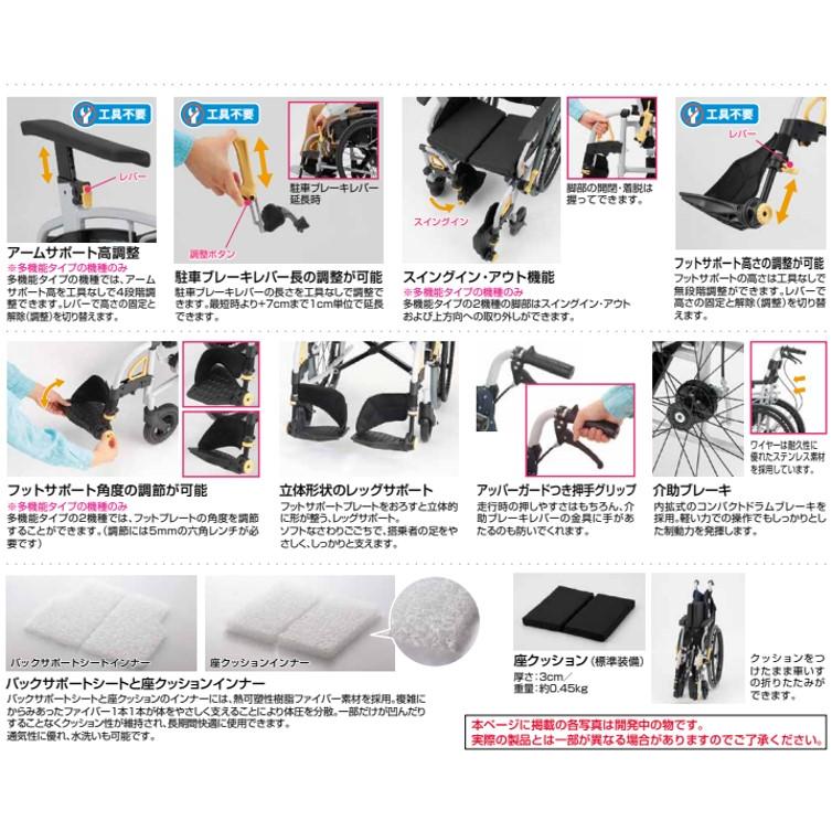日進医療器 車椅子 軽量 自走式 シン・ウルトラ NA-SU1 ノーパンク 座幅40・43cm 標準タイプ 個人宅配送無料 : 生活・介護用品販売店livemall - 通販 - Yahoo ...