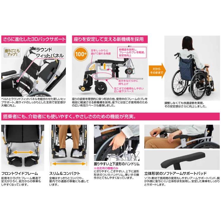 日進医療器 車椅子 軽量 介助式 シン・ウルトラ NAH-SU1 ノーパンク 座幅40・43cm 標準タイプ 個人宅配送無料 : 生活・介護用品販売店livemall - 通販 - Yahoo ...