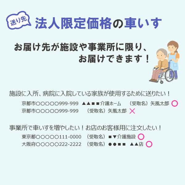 MATSUNAGA 車椅子 軽量 車いす ネクストコアII マルチ NEXT2-31B ノーパンクタイヤ 自走式 松永製作所 個人宅配送不可 法人限定 : 生活・介護用品販売店livemall ...