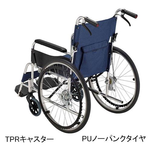 マキテック 車椅子 軽量 車いす 個人宅配送無料 エコノミーシリーズ RW-50 自走式 背折りノーパンクタイプ 紺色 マキテック（旧EW-50後継） : 生活・介護用品販売店livemall ...
