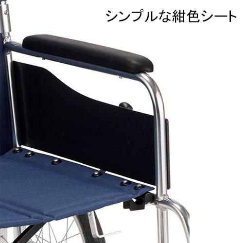 マキテック 車椅子 軽量 車いす 個人宅配送無料 エコノミーシリーズ RW-50 自走式 背折りノーパンクタイプ 紺色 マキテック（旧EW-50後継） : 生活・介護用品販売店livemall ...