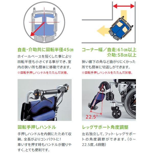 ミキ 車椅子 軽量 6輪多機能車いす 自走式 Skit スキット SKT-500 小回り 室内用 折りたたみ コンパクト 足漕ぎ : 生活・介護用品販売店livemall - 通販 ...