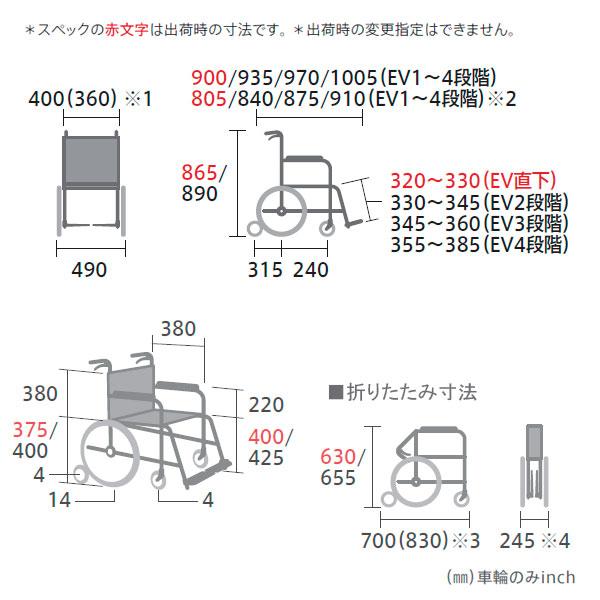 ミキ 車椅子 軽量 6輪多機能車いす 介助式 Skit スキット SKT-600 小回り 室内用 折りたたみ コンパクト : 生活・介護用品販売店livemall - 通販 - Yahoo ...