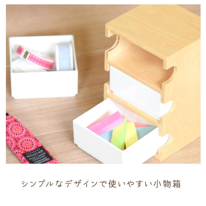伸和( 日用品、アウトドア用品) 小物箱1-5段 小物ケース 収納 伸和( 日用品、アウトドア用品) 小物箱1-5段 小物ケース 収納
