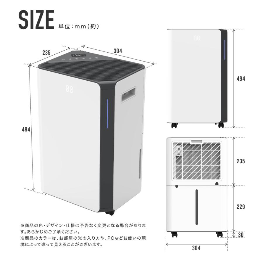 LIVーALL DESIGN 空気清浄機能付コンプレッサー式除湿機23L LIVーALL DESIGN 空気清浄機能付コンプレッサー式除湿機23L