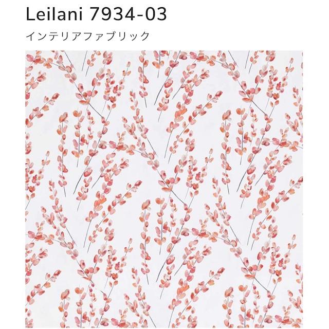 ROMO ロモ 7934-03 イギリス製海外ブランド生地1巾約138cm縦1メーター以上10センチ単位カット販売 : リビングアンド ...