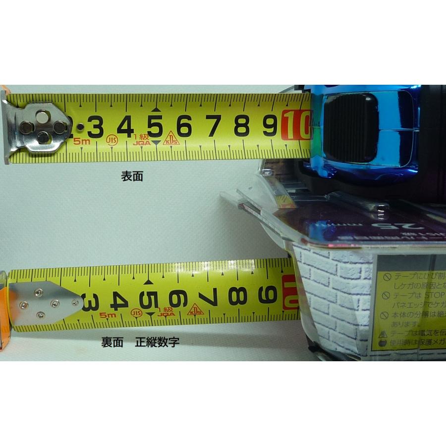 [数量限定] KDS 剛立厚テープ コンベックス 巻尺 25mm幅 5m メートル両面目盛り/イエローテープ/厚爪 GTR-G2550LD2 限定色 ブルー/レッド JIS1級 ...