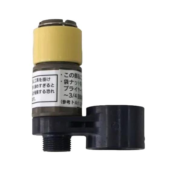 LIXIL A-5394-10：￥3,980以上送料無料 LIXIL(INAX)カプラー式逆止弁ソケット部(キッチン部品) : リビング・サポート - 通販 - Yahoo!ショッピング