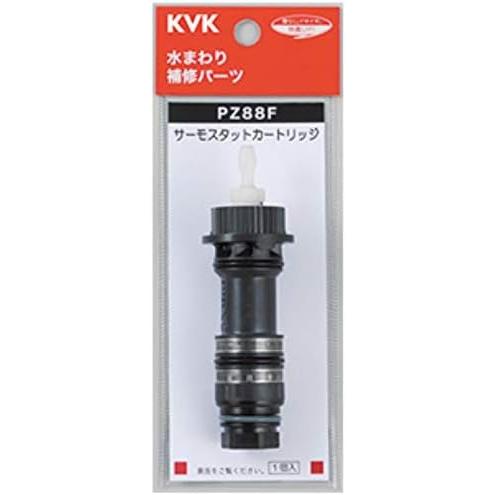 KVK PZ88F：￥3,980以上送料無料 KVK《在庫あり》サーモスタットカートリッジ : リビング・サポート - 通販 - Yahoo!ショッピング