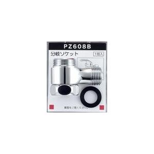 PZ608B：￥3,980以上送料無料 KVK混合栓分岐ソケット : pz608b : リビング・サポート - 通販 - Yahoo!ショッピング