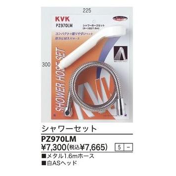 KVK PZ970LM：￥3,980以上送料無料 KVKシャワーセット白1.6m白ASヘッドAM付 : リビング・サポート - 通販 - Yahoo!ショッピング