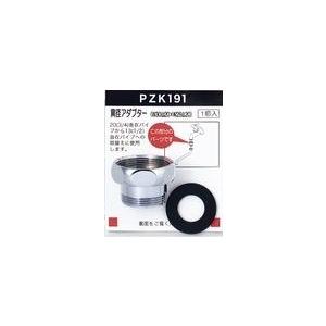 KVK PZK191：￥3,980以上送料無料 KVK異径アダプター : リビング・サポート - 通販 - Yahoo!ショッピング