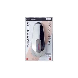 PZK1S568G：￥3,980以上送料無料 KVKレバーハンドルセットメッキ : pzk1s568g : リビング・サポート - 通販 - Yahoo!ショッピング