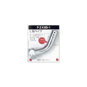 KVK PZK85-1：￥3,980以上送料無料 KVK二口万能水栓ノズル : リビング・サポート - 通販 - Yahoo!ショッピング