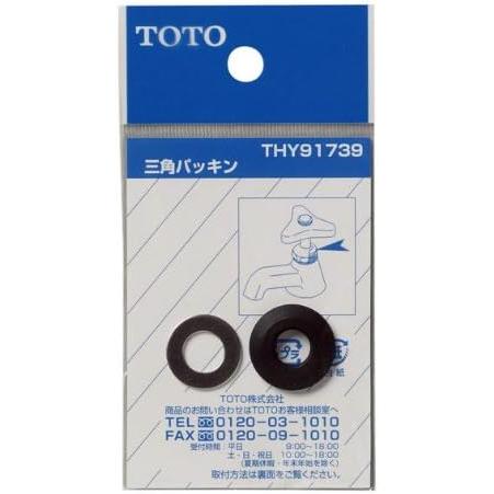 THY91739：￥3,980以上送料無料 TOTO三角パッキン : toto-thy91739 : リビング・サポート - 通販 - Yahoo!ショッピング