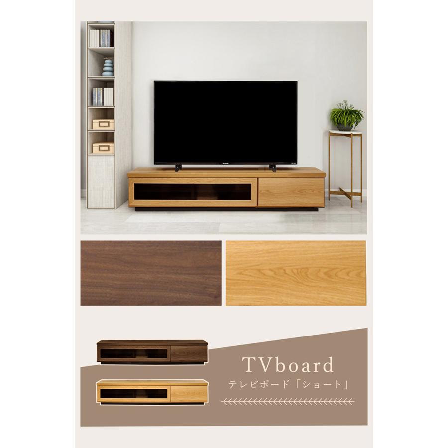 テレビボード 木製 幅150cm テレビ台 ローボード 木目 ウッド AV テレビボード 木製 幅150cm テレビ台 ローボード 木目 ウッド AV