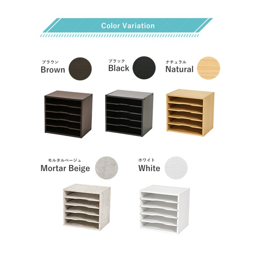 2個セット 収納棚 書類棚 ラック キューブボックス A4サイズ 書類ケース 5段 マガジンラック 本棚 高さ変更 スタッキング 連結可能 : リビングデイ - 通販 - Yahoo!ショッピング