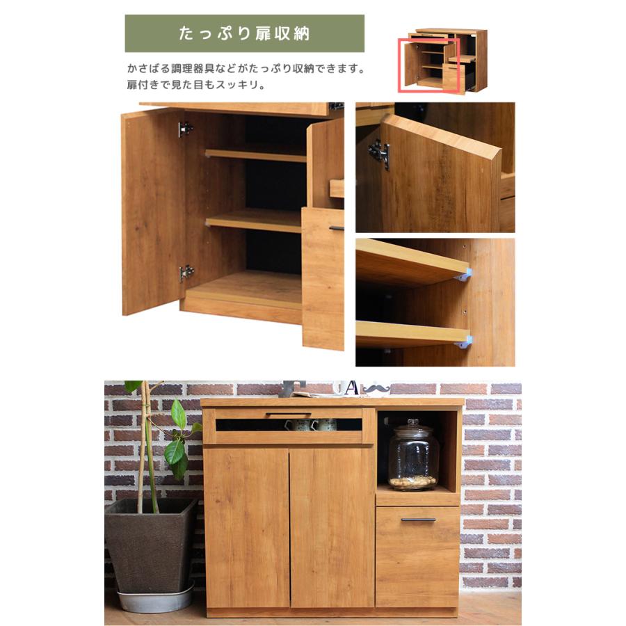 キッチンカウンター キッチンボード キッチン収納 幅105cm 引き出し付き キッチンテーブル スライドカウンター 木製 木目調 棚 :toma0001:リビングデイ - 通販 - Yahoo ...