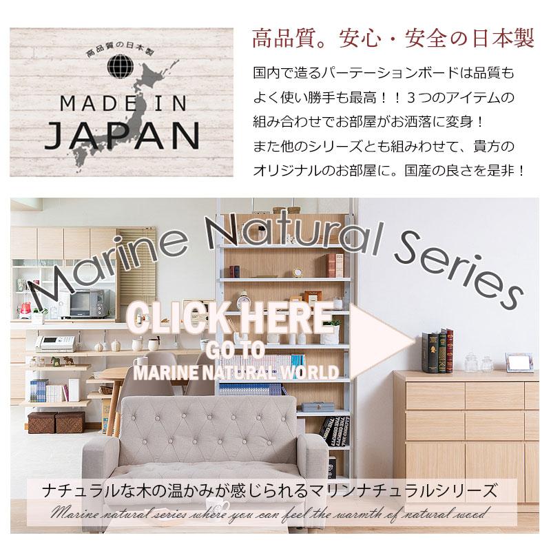 パーテーション 突っ張り マリンナチュラル 幅90cm パーティション サロン 病院 キッチン リビング つっぱりパーテーション 突っ張りパーテーション 日本製 :nj-0726:Living ...
