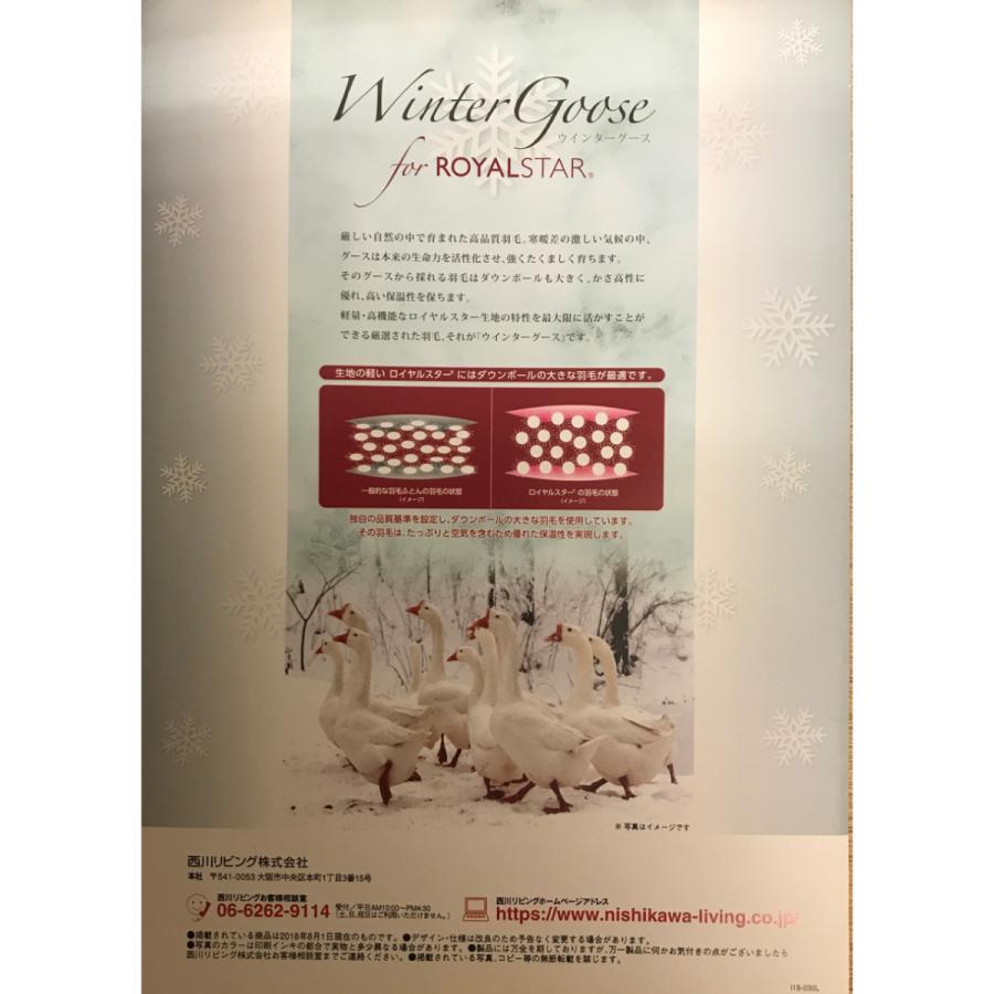 西川 ロイヤルスター GORE 羽毛掛ふとん 【409】 ホワイトグース95％（ウインターグース）1.25kg DP440 : 快適寝具専門 ...