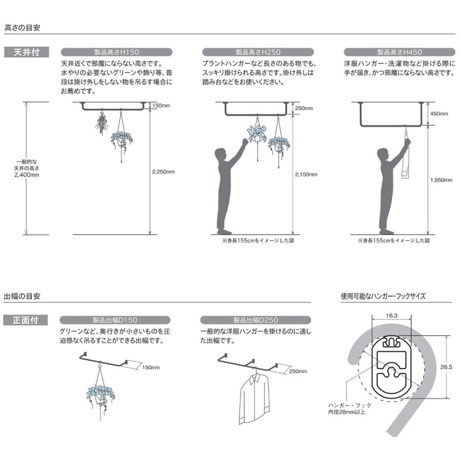 TOSO ハンギングバー H-1【天井付け Cタイプセット】【サイズ：W1780×H450mm】トーソー 吊り下げ ハンガーバー アイアン ディスプレイ 物干し ランドリー :h-1-tc ...