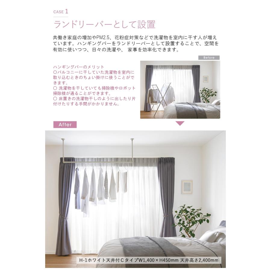 TOSO ハンギングバー H-2【天井付け Cタイプセット】【サイズ：W2780×H170mm】トーソー 吊り下げ ハンガーバー アイアン ディスプレイ 物干し ランドリー : リビングプロ ...