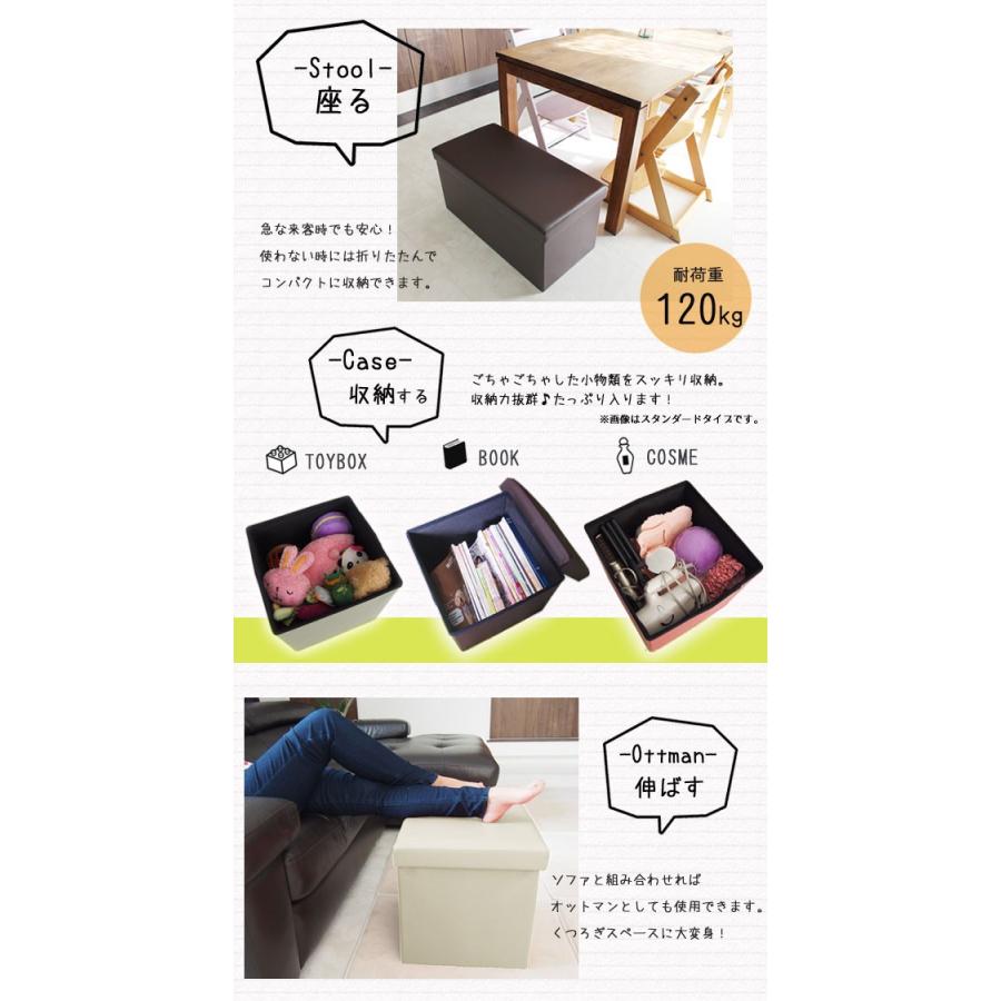 折りたたみ 収納 ワイドスツール オットマン 幅76×奥行38×高さ38cm PVC レザー調 ブラウン アイボリー : wide-stool : リビングプロ - 通販 - Yahoo!ショッピング
