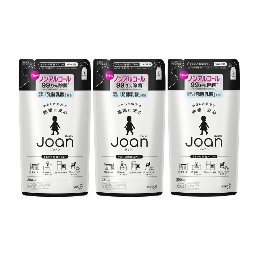 クイックル 花王 クイックルJoan除菌SP替 250ml×3点 : LIVINGSHOP - 通販 - Yahoo!ショッピング