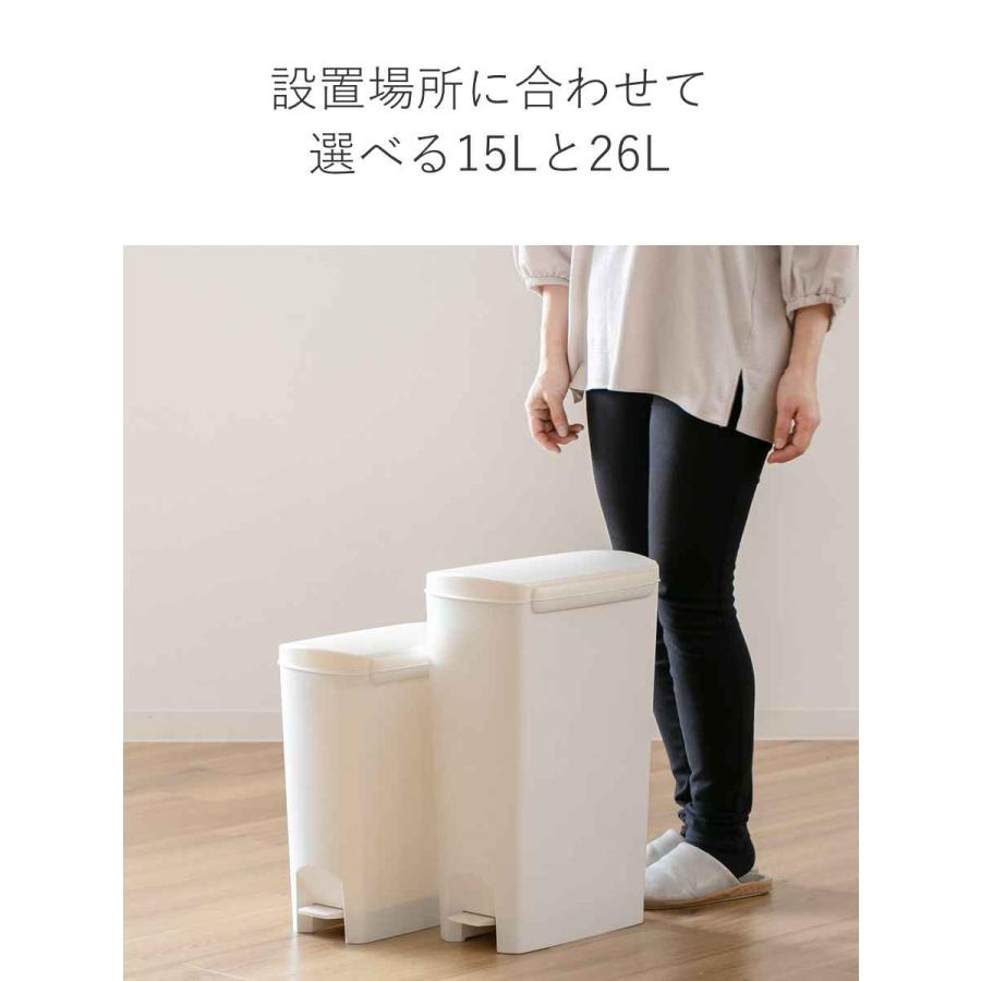 TONBO（新輝合成） ゴミ箱 15L ふた付き セパ 抗菌 超 スリム ペダルペール （ ごみ箱 15リットル 幅 19.5cm ペダル式 キッチン 省スペース ） : リビングート ヤフー ...