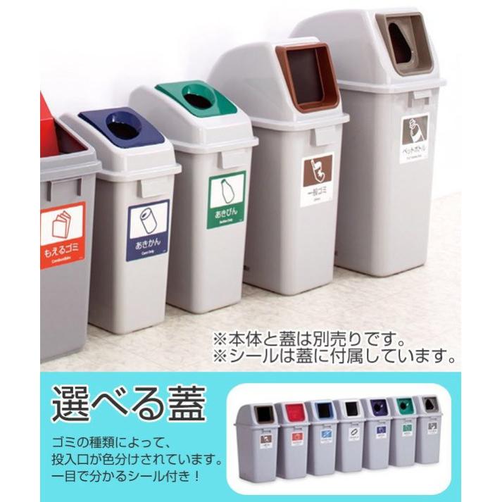 ゴミ箱 98L 業務用 本体のみ 蓋別売り エコ分別カラーペール ゴミ箱 98L 業務用 本体のみ 蓋別売り エコ分別カラーペール