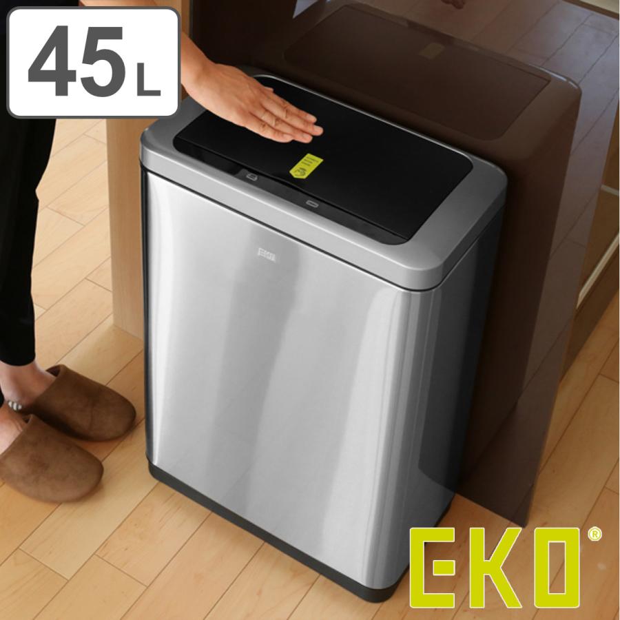 EKO ゴミ箱 ふた付 ブラヴィア センサービン 45L （ イーケーオー ごみ箱 45リットル センサー 奥行27 スリム 自動開閉 ステンレス 角型 ふた付き 分別 ） : リビングート ...