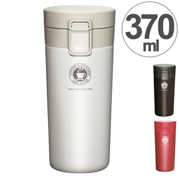 在庫限り・入荷なし 特価 水筒 真空断熱携帯タンブラー 直飲み 370ml （ マグボトル ステンレスボトル 保温 保冷 ） : リビングート ヤフー店 - 通販 - Yahoo!ショッピング