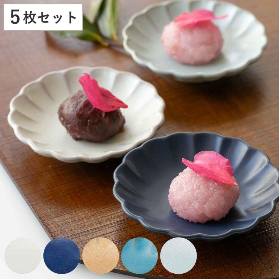 aito製作所 プレート 9cm 輪花皿 花皿 花シリーズ 洋食器 陶器 aito製作所 プレート 9cm 輪花皿 花皿 花シリーズ 洋食器 陶器