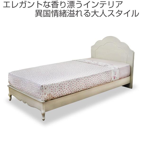 シングルベッド クラシック調 猫脚 フルール 約幅106cm シングルベッド クラシック調 猫脚 フルール 約幅106cm