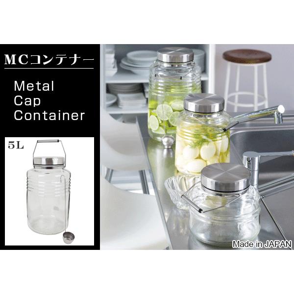 ADERIA 梅酒びん MCコンテナー 5L レードル付き ガラス製 （ 保存ビン ガラス保存容器 保存瓶 ） : リビングート ヤフー店 - 通販 - Yahoo!ショッピング