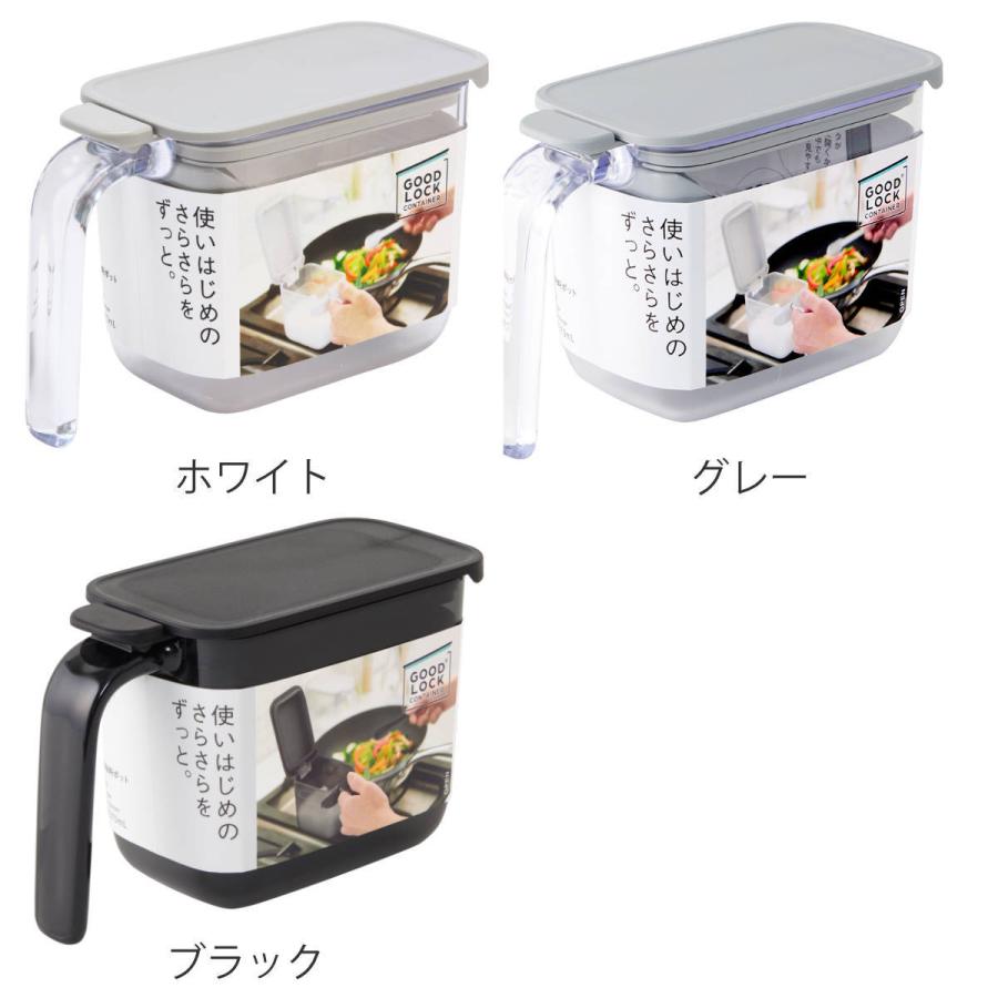 marna マーナ GOODLOCKCONTAINER 調味料ポット 同色2個セット K736 （ グッドロックコンテナ 370ml 調味料入れ 砂糖 塩 密閉 保存 容器 ポット 小さじ1 ...