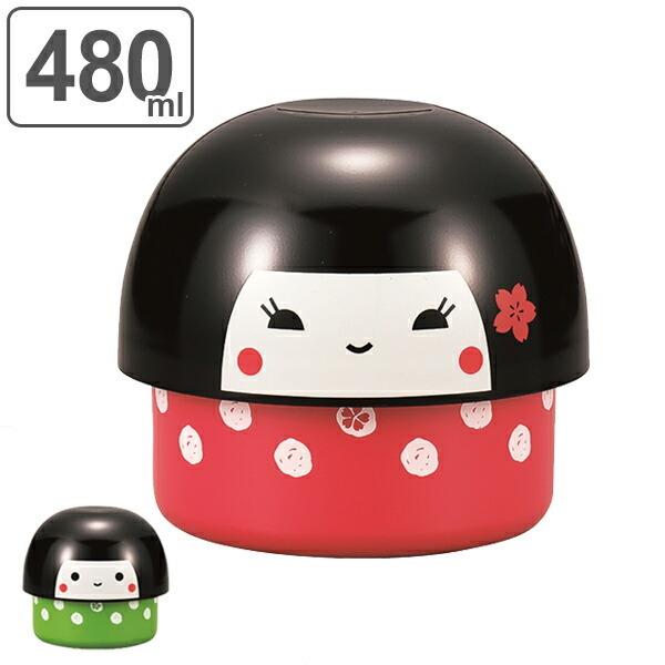 お弁当箱 2段 お椀付き きのこけし HAKOYA 480ml ランチボックス （ 弁当箱 味噌汁 汁椀 食洗機対応 レンジ対応 ） : リビングート ヤフー店 - 通販 - Yahoo!ショッピング