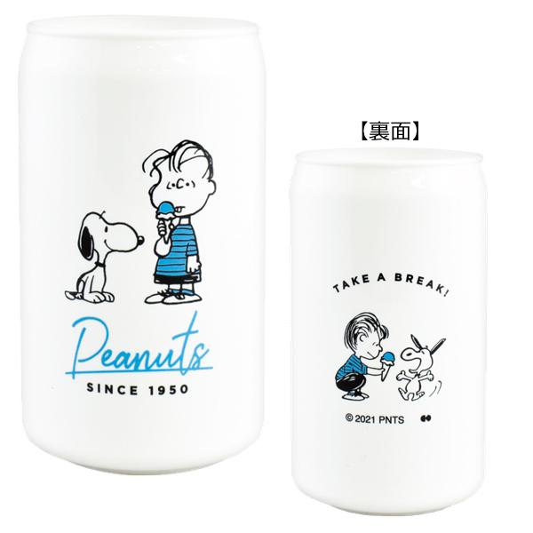 タンブラー 340ml スヌーピー PEANUTS アイスクリーム コップ プラスチック製 キャラクター （ グラス カップ 食器 プラスチック アルミ缶風 SNOOPY ） : 356566 ...