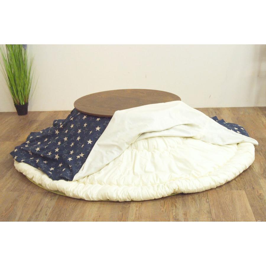 こたつ布団カバー 直径240cm 円形 綿100％ 日本製 （ こたつ布団