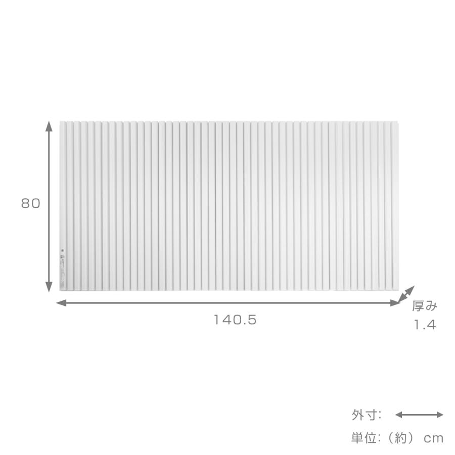 風呂ふた シャッター ポリプロ 80×140cm 用 W14 （ 風呂蓋 風呂フタ 風呂 ふた シャッタータイプ ） :394802:リビングート PayPayモール店 - 通販 ...