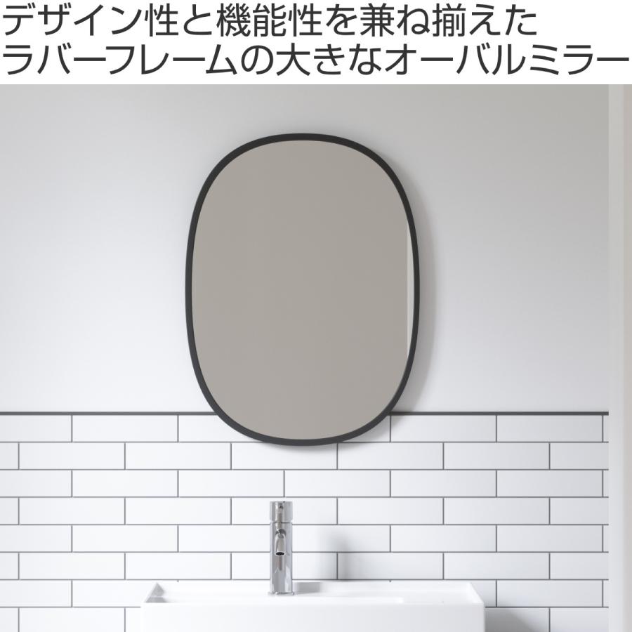 umbra ハブ ミラー オーバル 46×61cm ( アンブラ 鏡 壁掛け umbra ハブ ミラー オーバル 46×61cm ( アンブラ 鏡 壁掛け