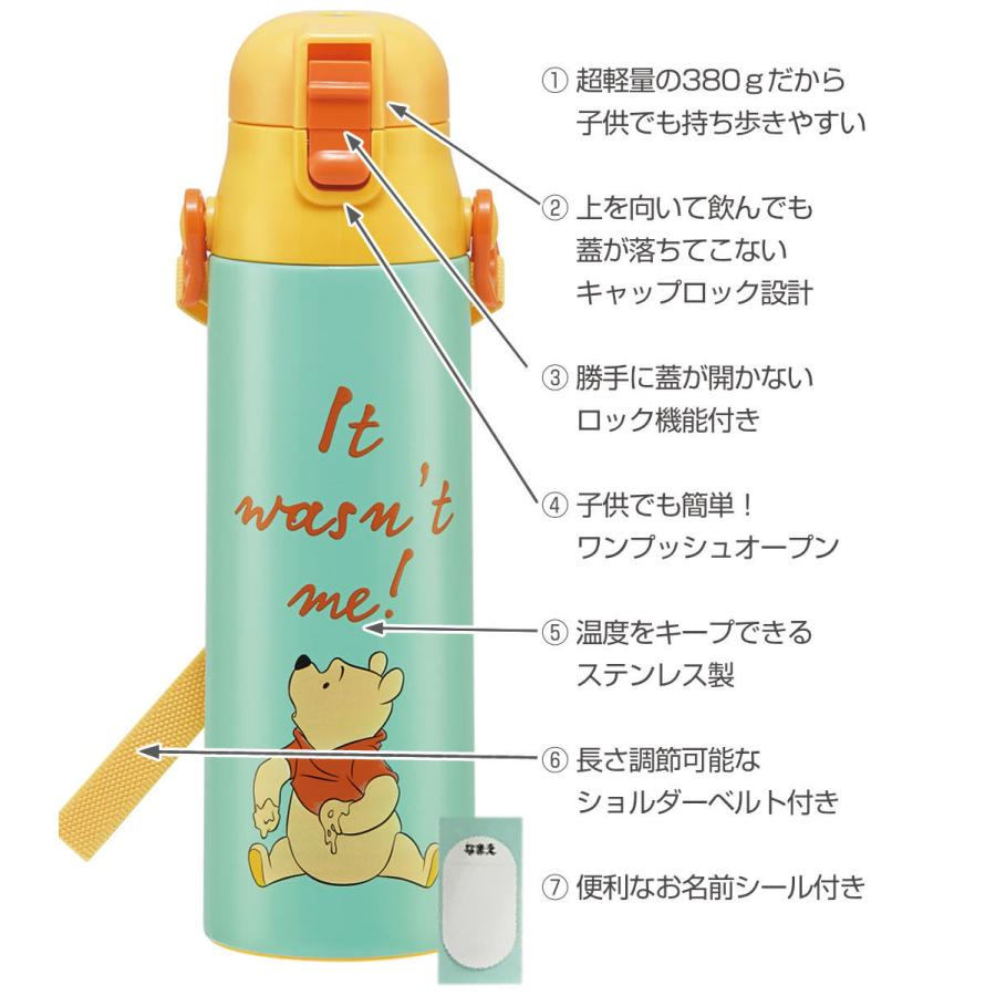 Disney 水筒 キッズ 770ml ステンレス 直飲み くまのプーさん （ プーさん 保冷 軽量 ワンタッチ ステンレスボトル 子供用水筒 子供 ） : リビングート ヤフー店 - 通販 ...