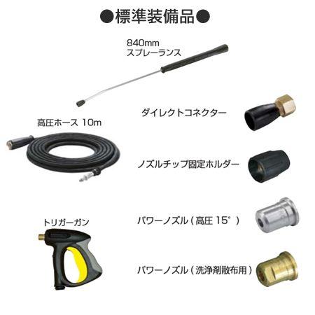 高圧洗浄機 業務用 ケルヒャー HD4/8C （ Karcher 清掃機器 業務用 ） : リビングート ヤフー店 - 通販 - Yahoo!ショッピング