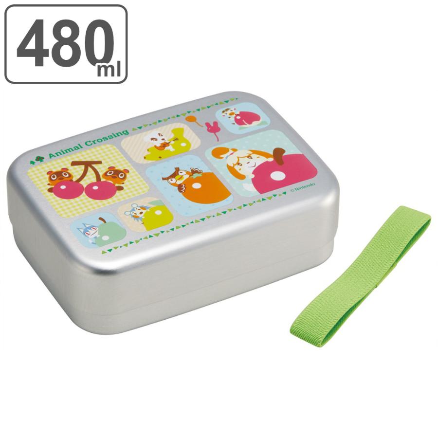 弁当箱 1段 480ml アルミ どうぶつの森21 （ どう森 弁当箱 アルミ弁当箱 ランチボックス 子供用お弁当箱 保温庫対応 子供 ） :405041:リビングート ヤフー店 - 通販 ...